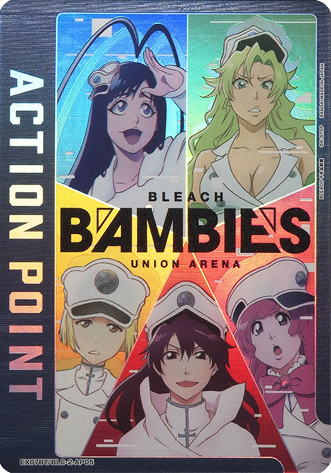 AP05 (アクションポイント) EX07BT/BLC-2-AP05 ユニオンアリーナ BLEACH 千年血戦篇 Vol.2 – アニメノマツリ