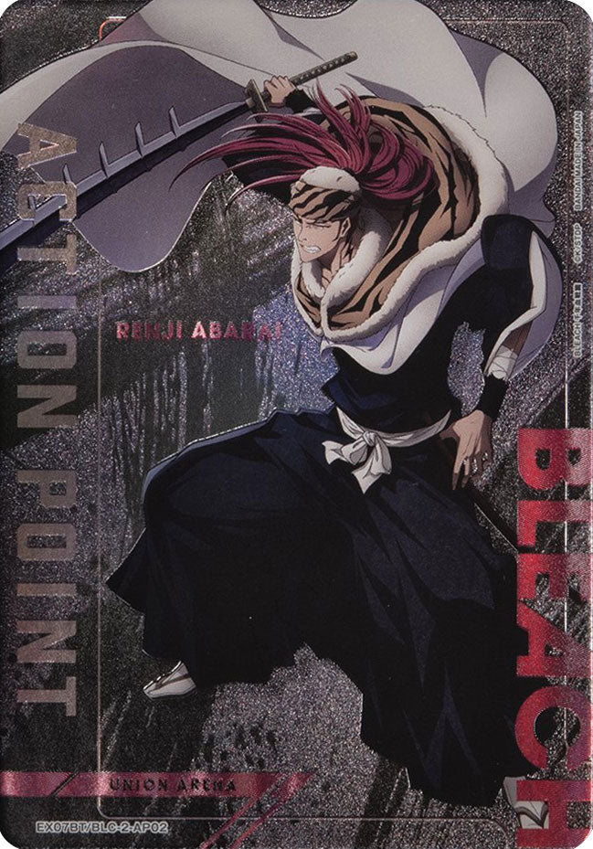 AP02 (アクションポイント) EX07BT/BLC-2-AP02 ユニオンアリーナ BLEACH 千年血戦篇 Vol.2 – アニメノマツリ